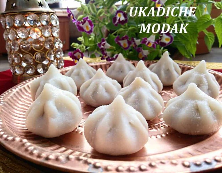 Ukadiche Modak Recipe | Modak Recipe | Steamed Modak Recipe